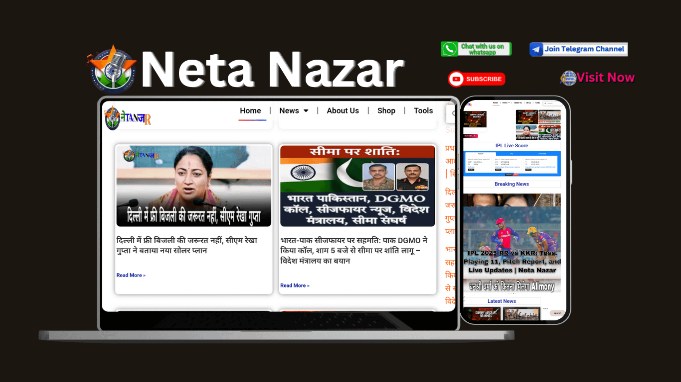 About Us - NETA NAZAR